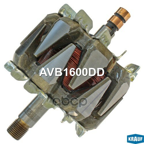 Ротор генератора Krauf арт. AVB1600DD