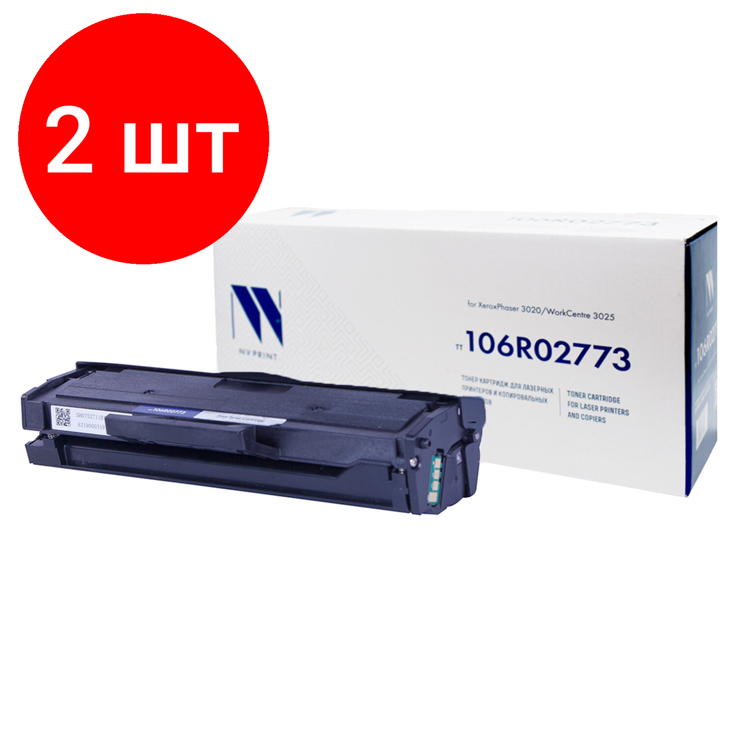 Комплект 2 шт, Картридж лазерный NV PRINT (NV-106R02773) для XEROX Phaser 3020/WorkCentre 3025, ресурс 1500 страниц