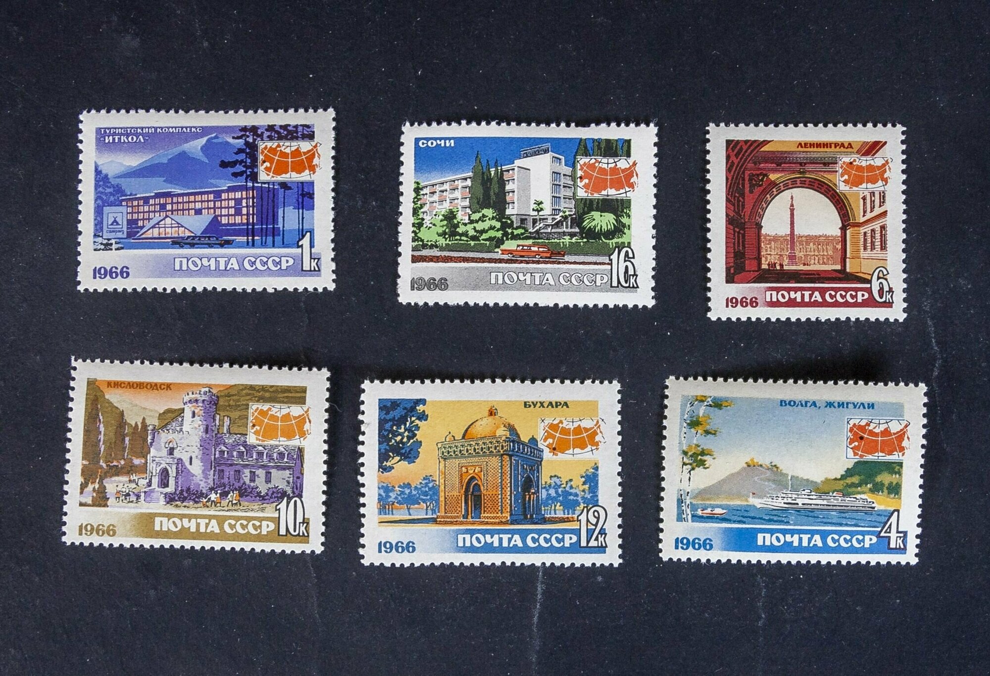 СССР 1966 Туристические маршруты в СССР.