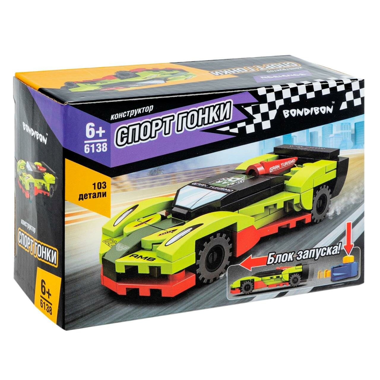 Конструктор Bondibon "Спорт Гонки", 103 элемента, для детей от 6 лет, зелёный