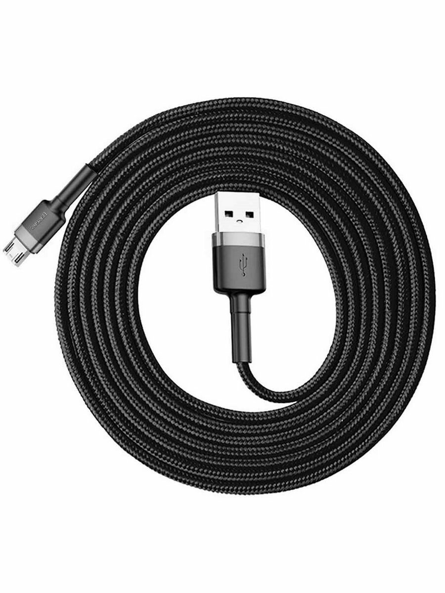Шнур Micro USB 1.5A 2 метра — фото 1