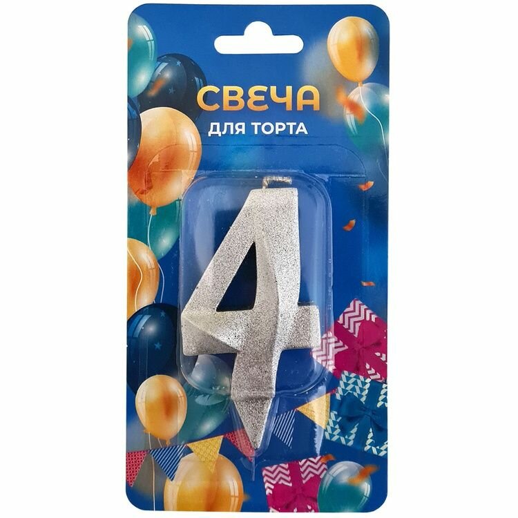Свеча для торта цифра "4" Грань серебро блеск 7см