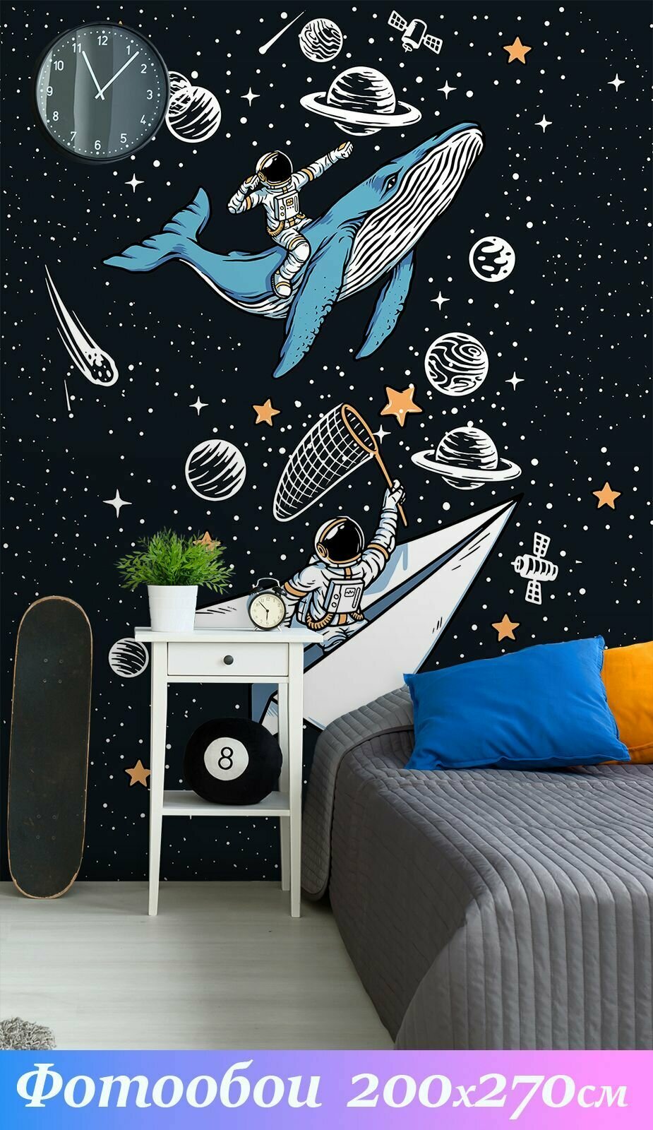 Фотообои на стену в детскую "Космос, Космонавты" 200х270 Luxury Walls AM27702