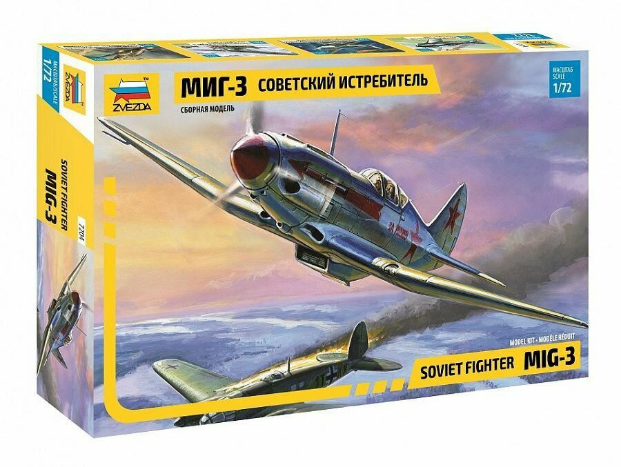 Сборная модель самолета ZVEZDA истребитель МиГ-3 (7204) 1:72