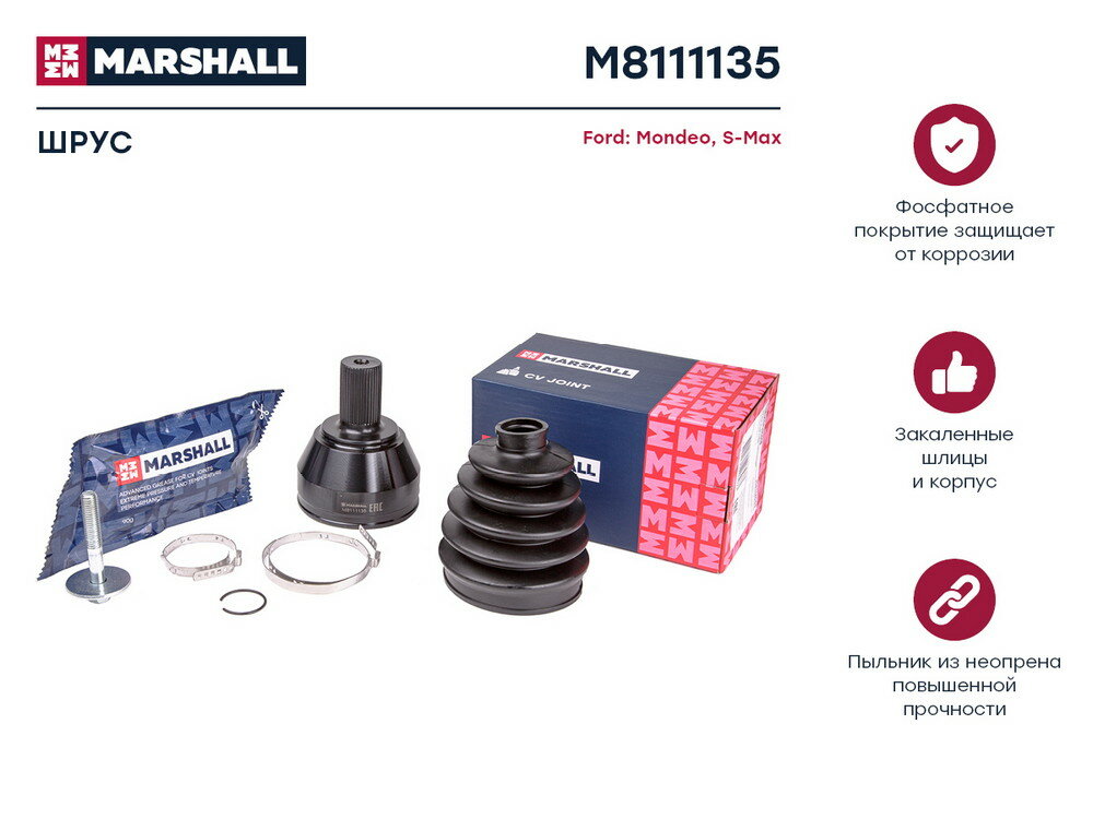 ШРУС Ford Mondeo IV 07-, S-Max I 06- наружный Marshall