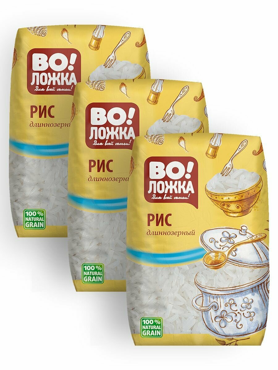 Рис длиннозерный 3 шт по 800г Воложка (мягкая упаковка + картонная коробка)