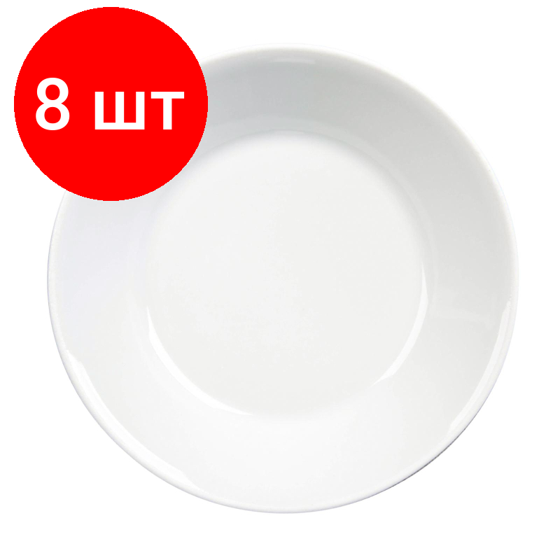 Комплект 8 штук, Блюдце фарфор, белое 140мм  (0С0450)