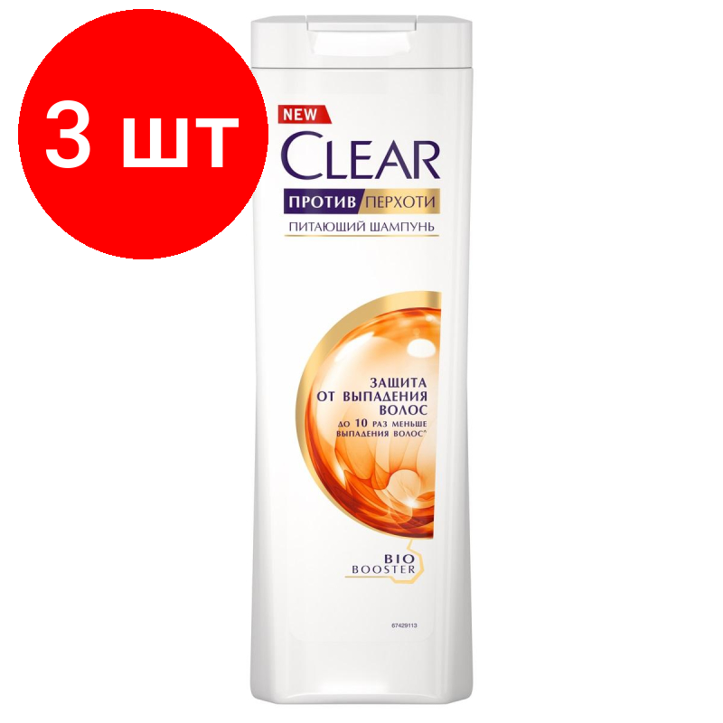 Комплект 3 штук, Шампунь CLEAR защита от выпад. волос, против перхоти, с экстрак. имбиря 400 мл