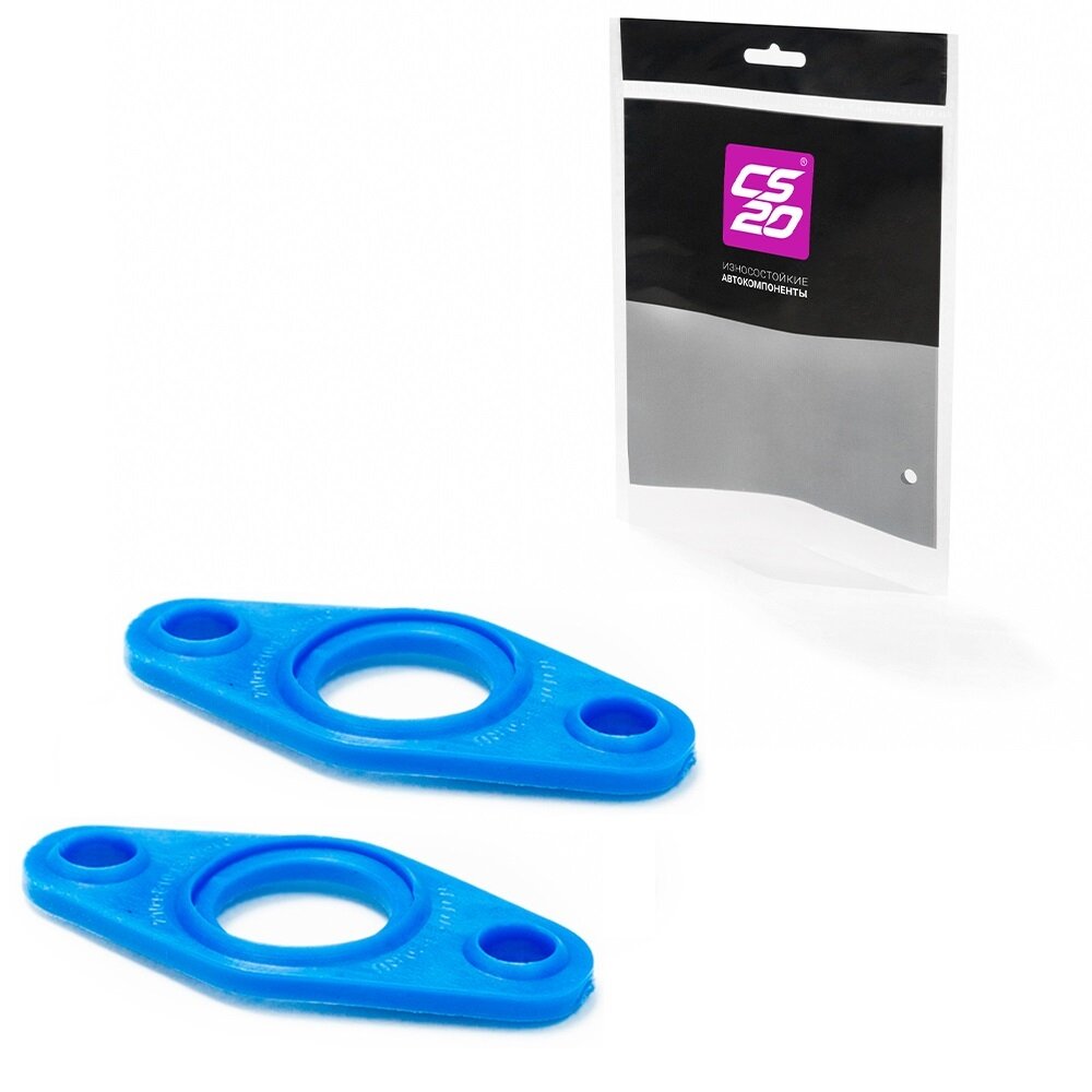 Прокладки крана отопителя (печки) для ВАЗ 2101-2107 классика комплект 2 шт. серии PROFI арт 07935