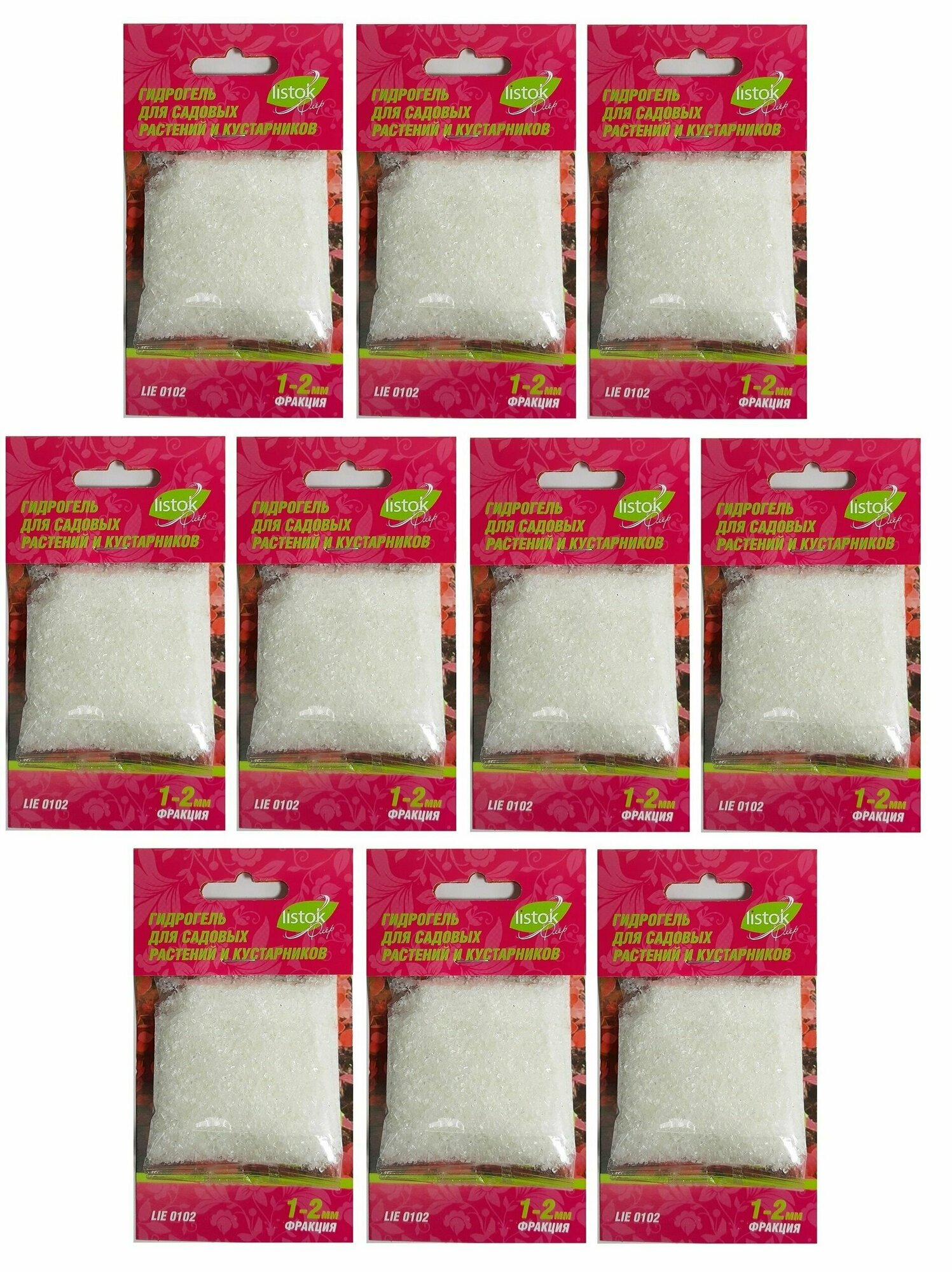 Гидрогель для садовых растений и кустарников 50гр, фракция 1-2 мм 10 шт.
