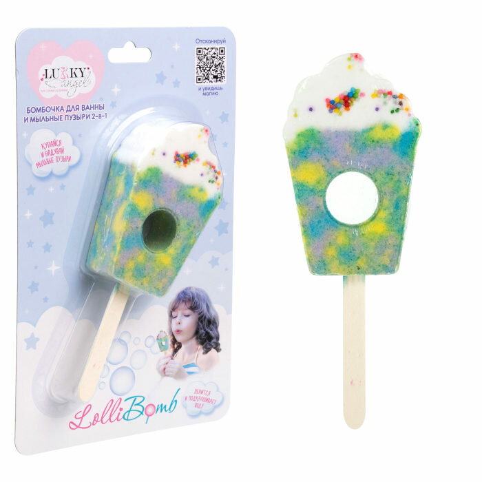 Бомбочка для ванны Lukky Angel LolliBomb мыльные пузыри 2 в 1 Капкейк