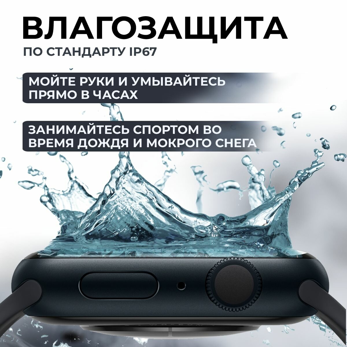 Смарт-часы 10 PRO MAX, 46 мм, подходят для iPhone и Android, черные — фото 1