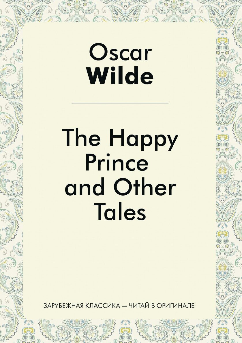 The Happy Prince and Other Tales