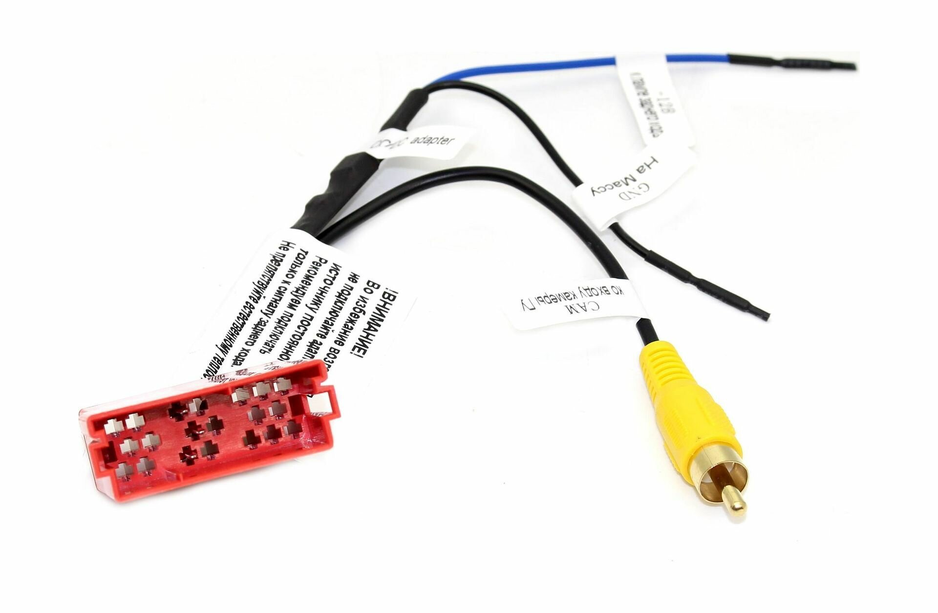 Адаптер BC10 адаптер для подключения штатной видеокамеры Лада Гранта, Веста (Vesta) к новой магнитоле