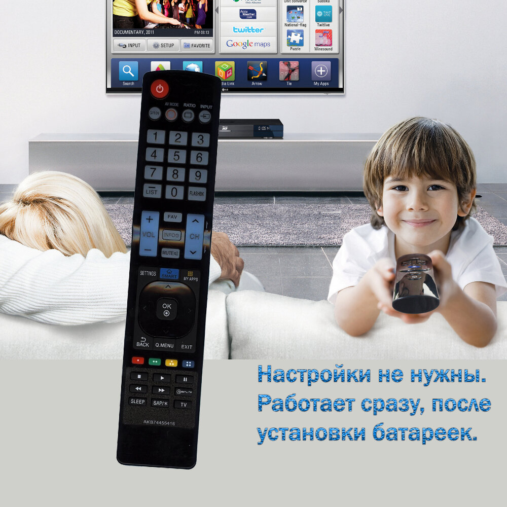 Пульт для телевизора LG 32LF580B без настроек, не универсальный