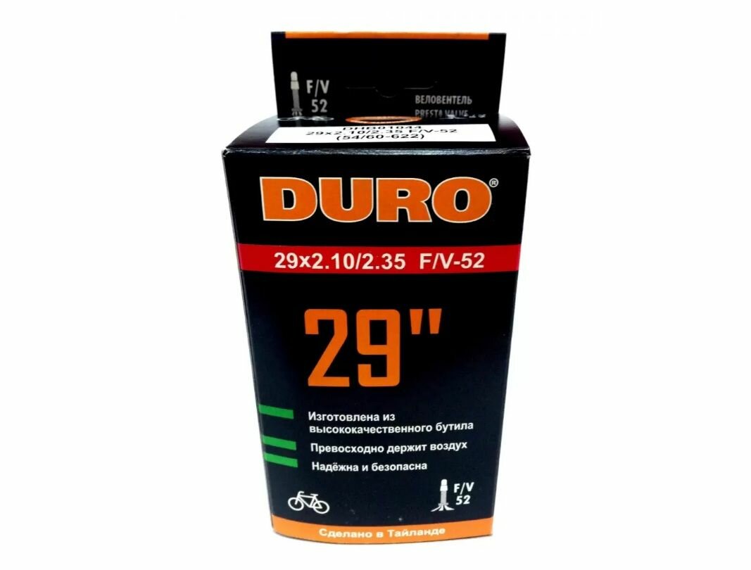Велокамера DURO 29" (В ИНД. Упак.) 29х2.1/2.35 F/V-52 (французский нипель!)