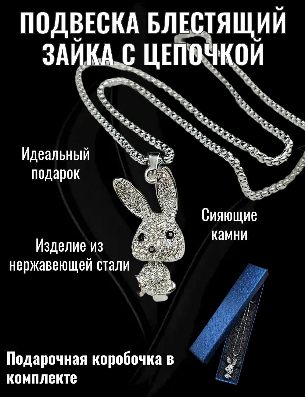 Колье, металл