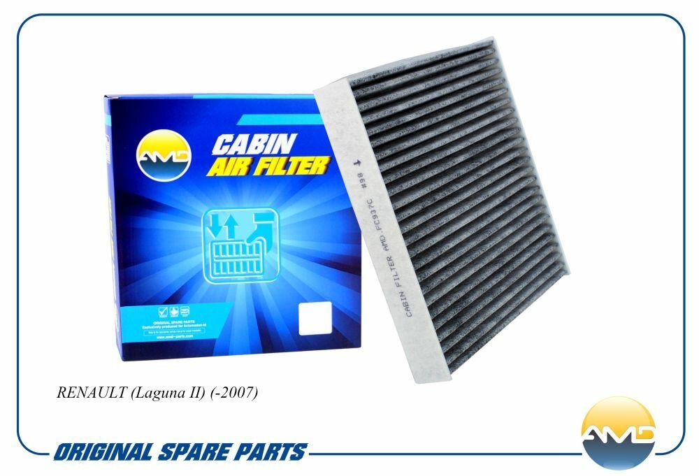 Фильтр салонный 7701048748 AMD. FC937C угольный для RENAULT Laguna II -2007