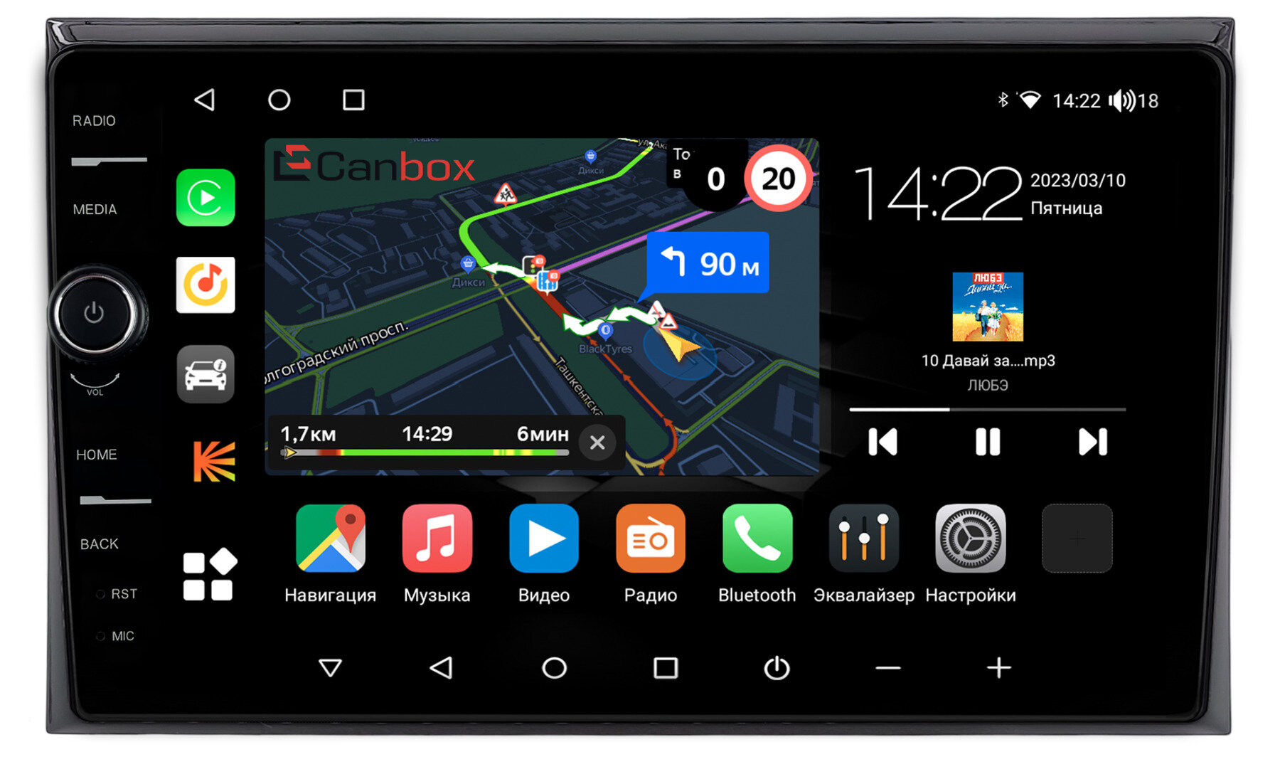 Штатная магнитола GAC M8 2020-2022 (глянцевая) Canbox M-Line 7841-9-2300 на Android 10 (4G-SIM, 4/64, DSP, QLed)