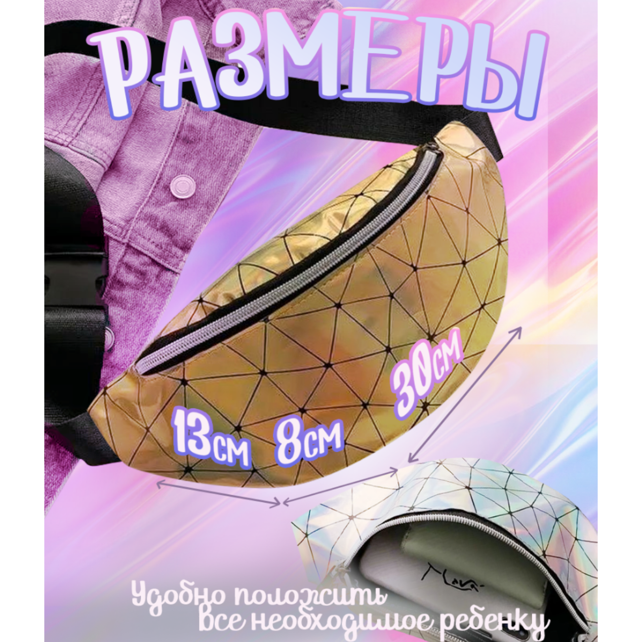 Сумка поясная , фактура гладкая, желтый — фото 1