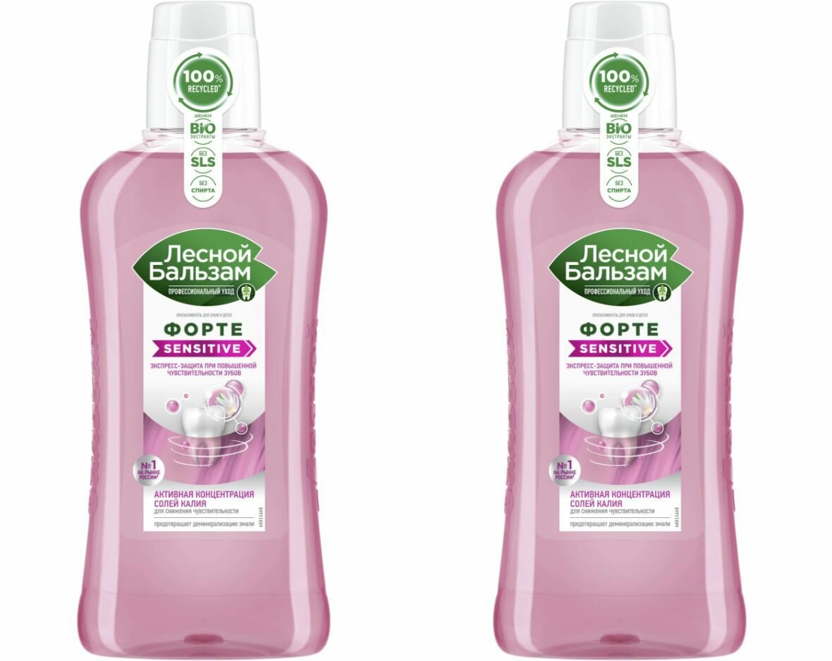 Лесной бальзам Ополаскиватель для чувствительных зубов и десен 400 мл,2 шт/