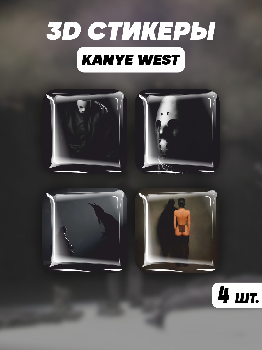 3D стикеры на телефон наклейки Kanye West Канье Уэст