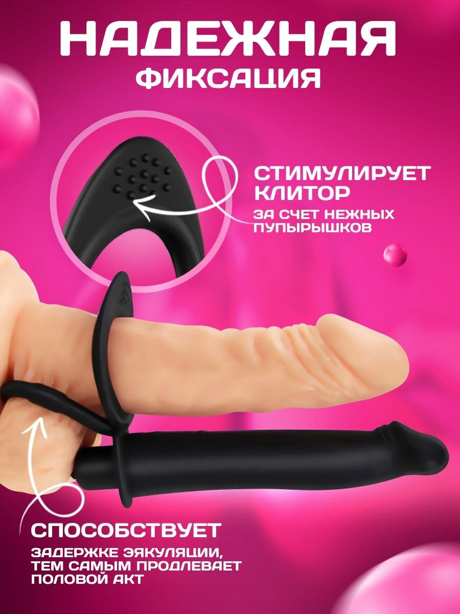 Насадка на член "Страпон", силикон, водонепроницаемая, с вибропулькой, черная — фото 1