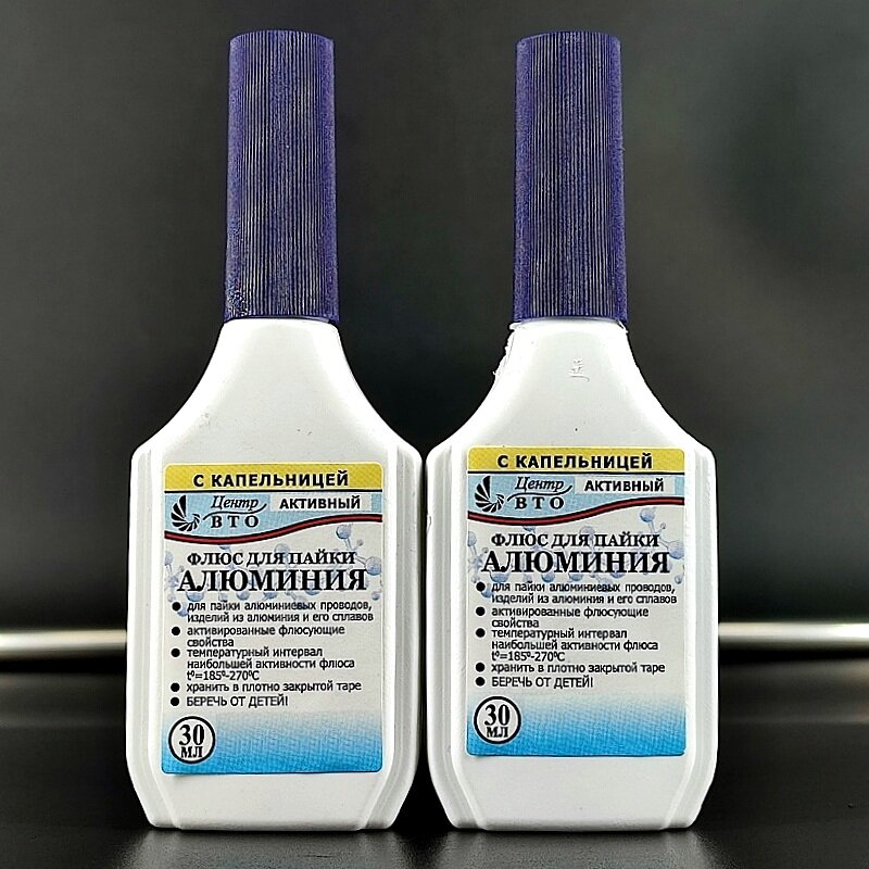 2шт/лот Флюс для пайки алюминия 30мл с капельницей