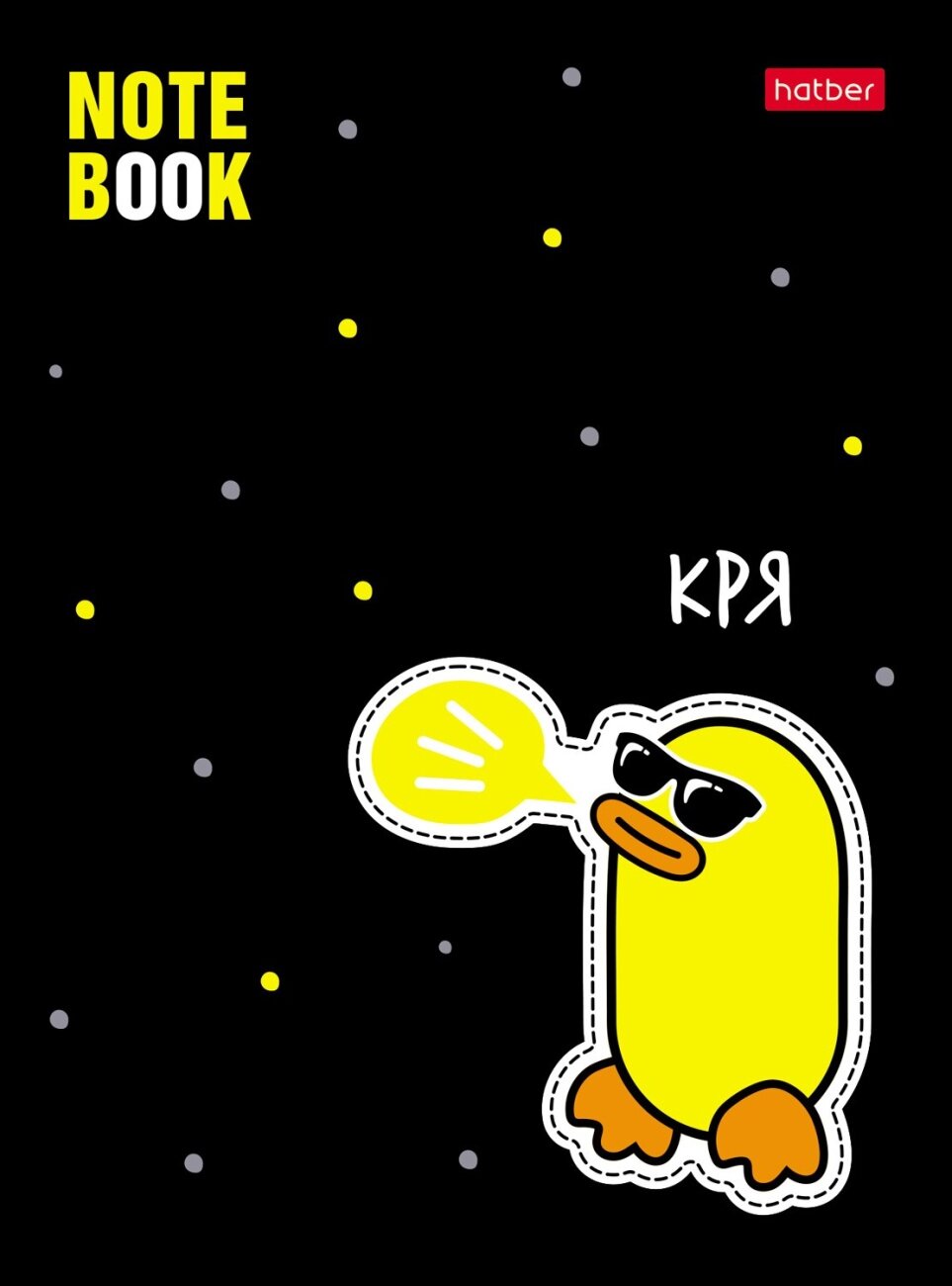 Записная книжка Hatber 48 листов А6ф клетка УтяКря 082314