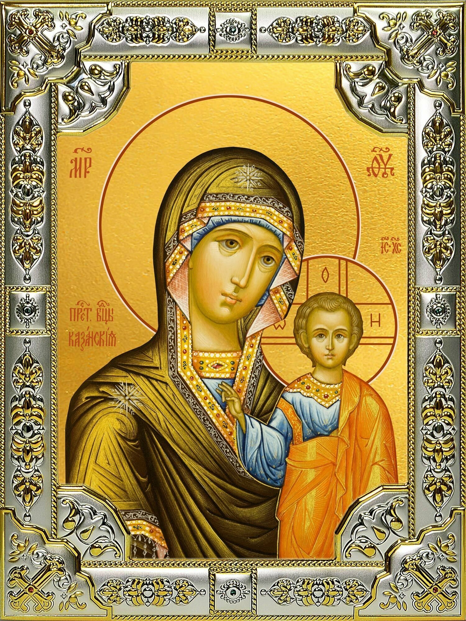 Икона Казанская икона Божией Матери