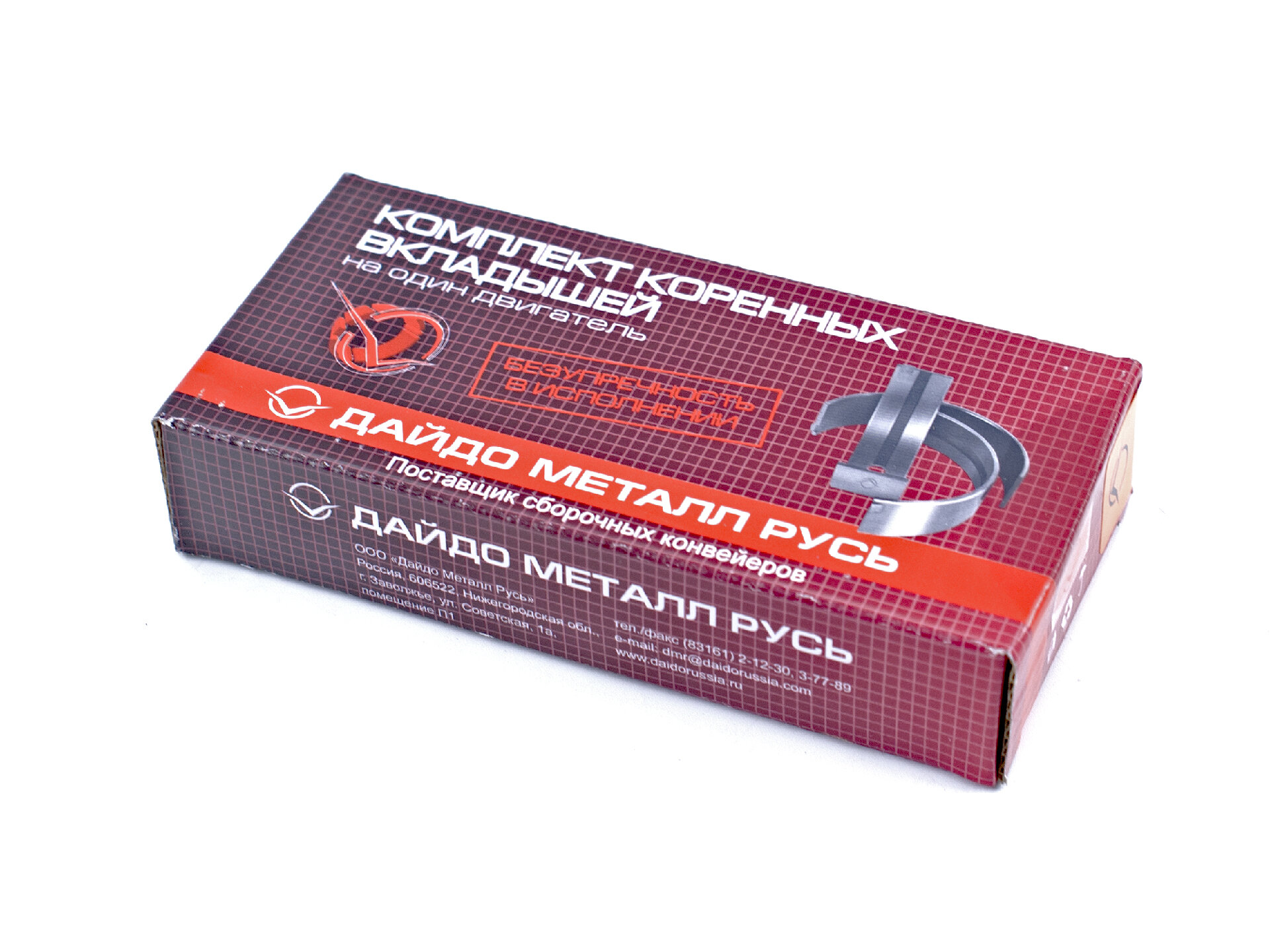Вкладыши Daido Metal Д245-1005100-ЕР1, для ЗИЛ-5301 и МАЗ, 1 шт, шатунные