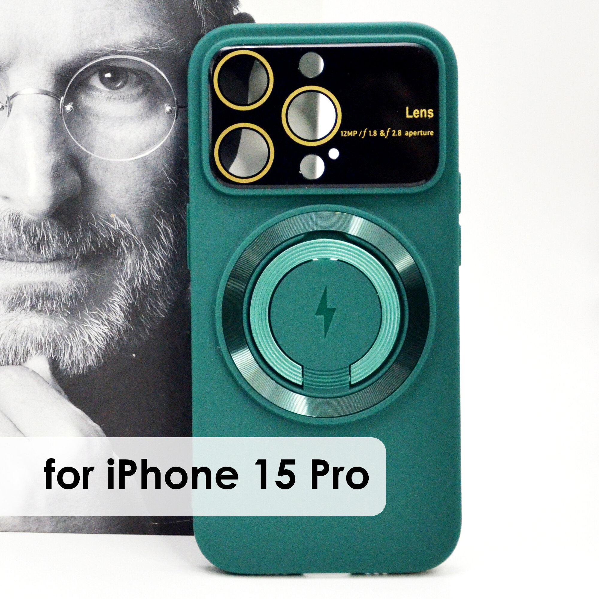 Чехол для iphone 15 Pro с защитой камеры , soft touch, закрытый низ, цвет темно-зеленый