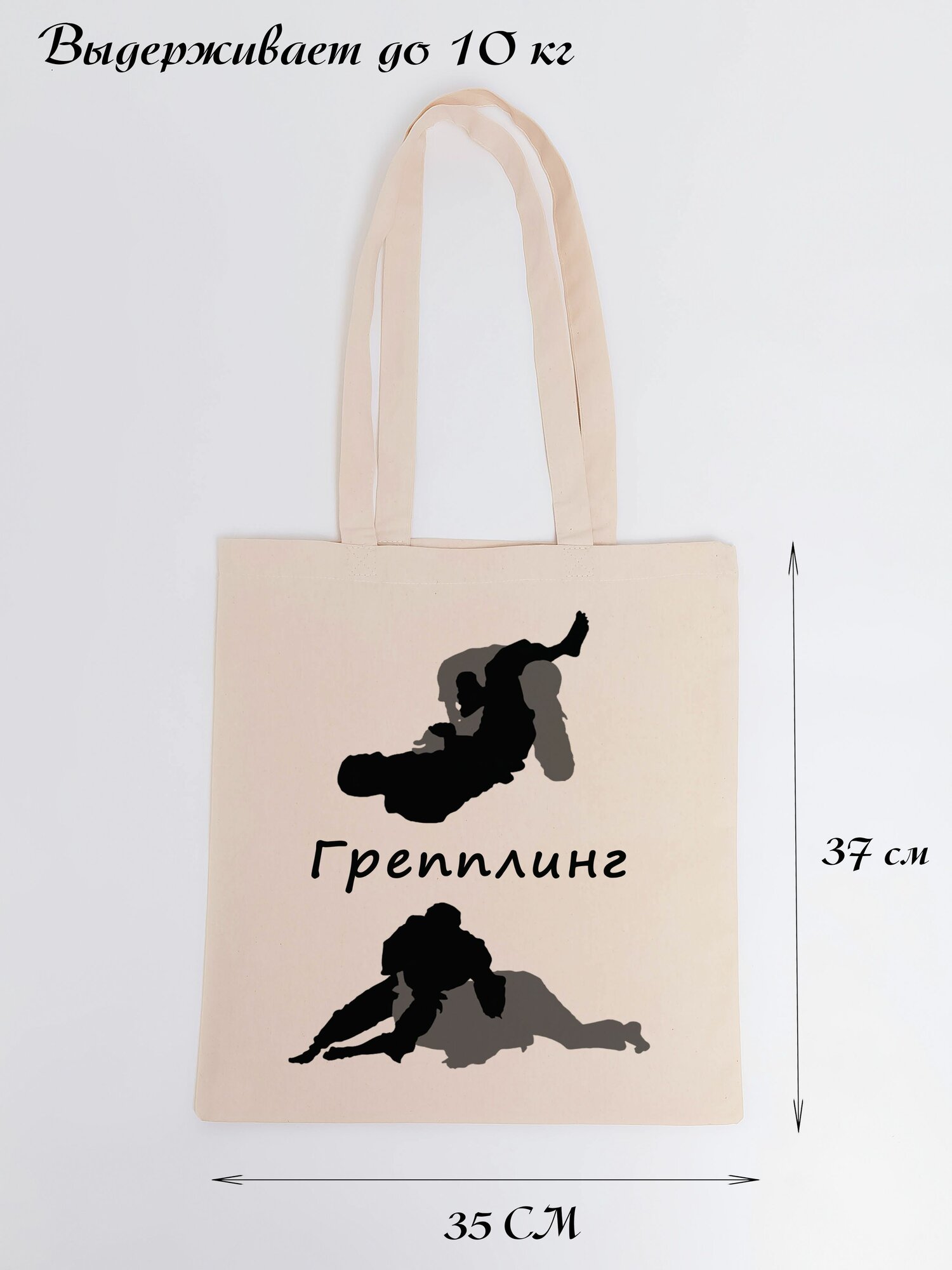 Сумка мессенджер