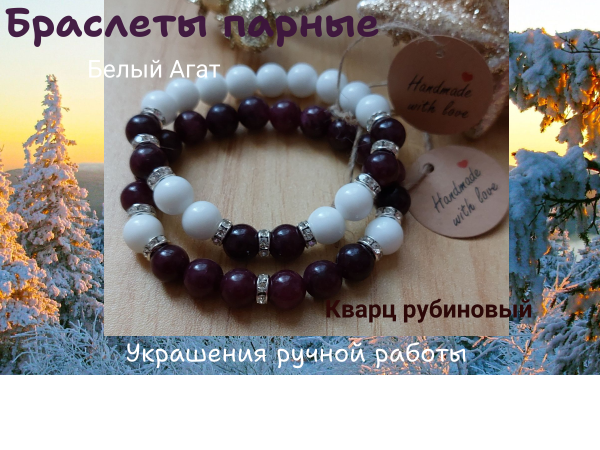 Браслет, агат, кварц