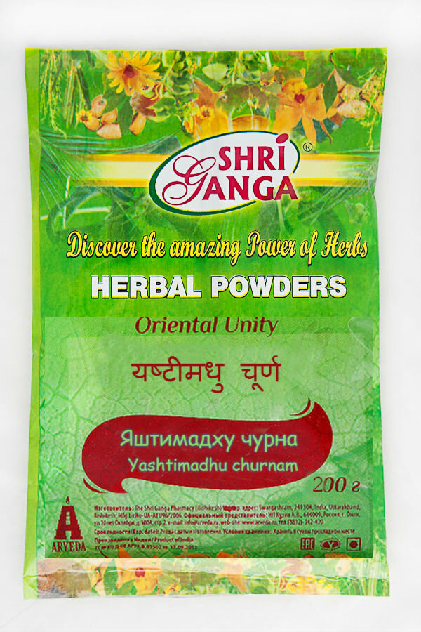 Яштимадху чурна/YASHTIMADHU CHURNAM, 200 гр