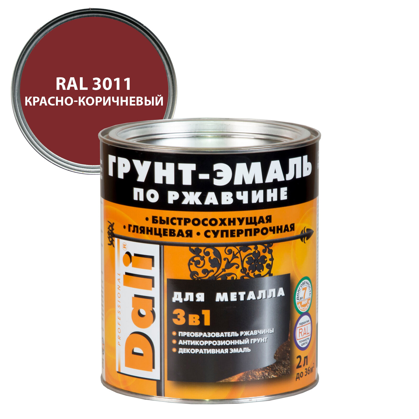 Грунт-эмаль по ржавчине 2л красно-коричневый RAL 3011 DALI