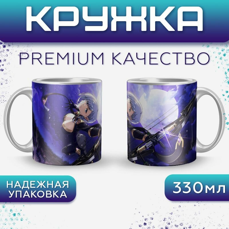 Кружка с аниме принтом Восхождение в тени арт. CUP3142