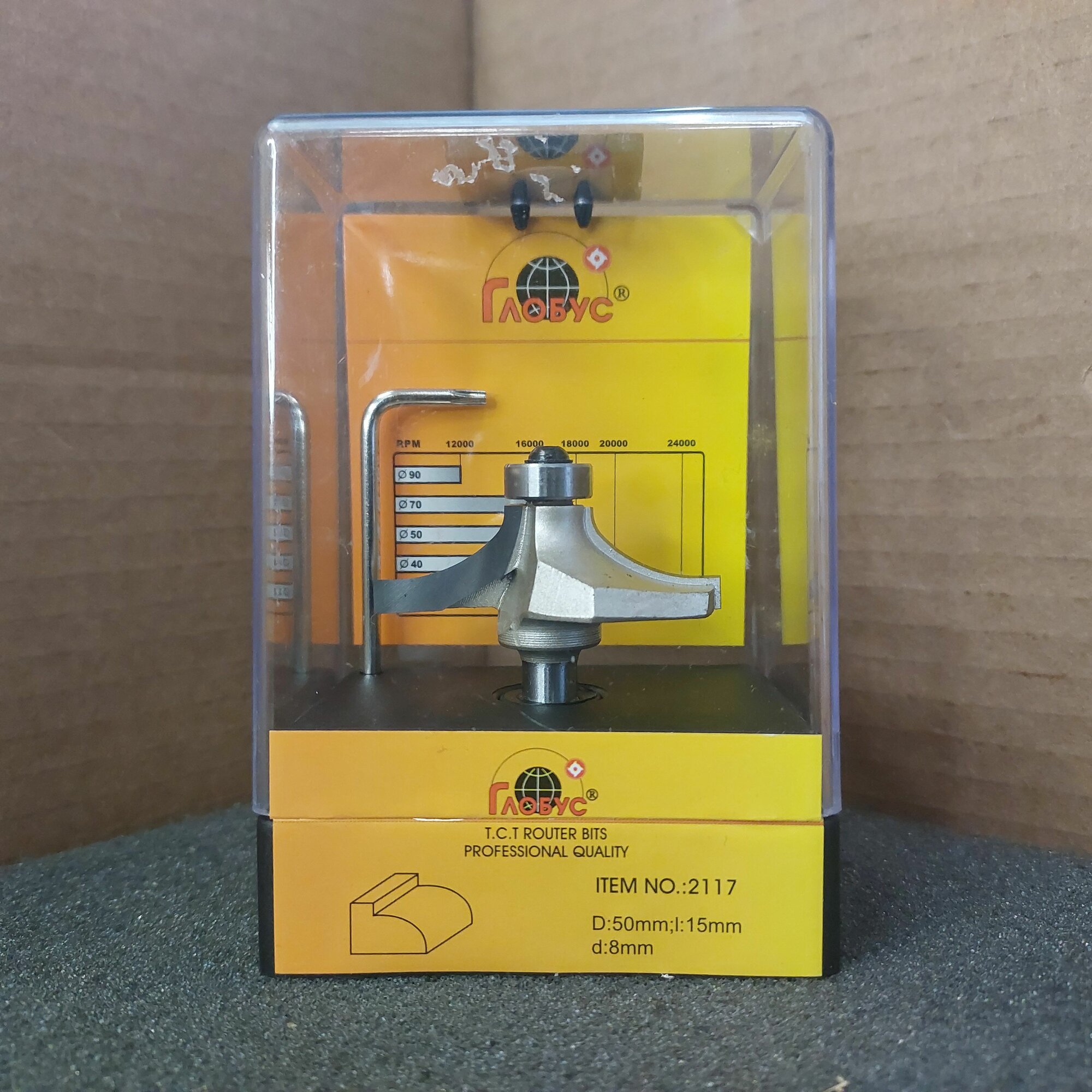 Фреза для поручня Глобус 2117 фигирейная горизонтальная D:50mm I:15mm d:8mm