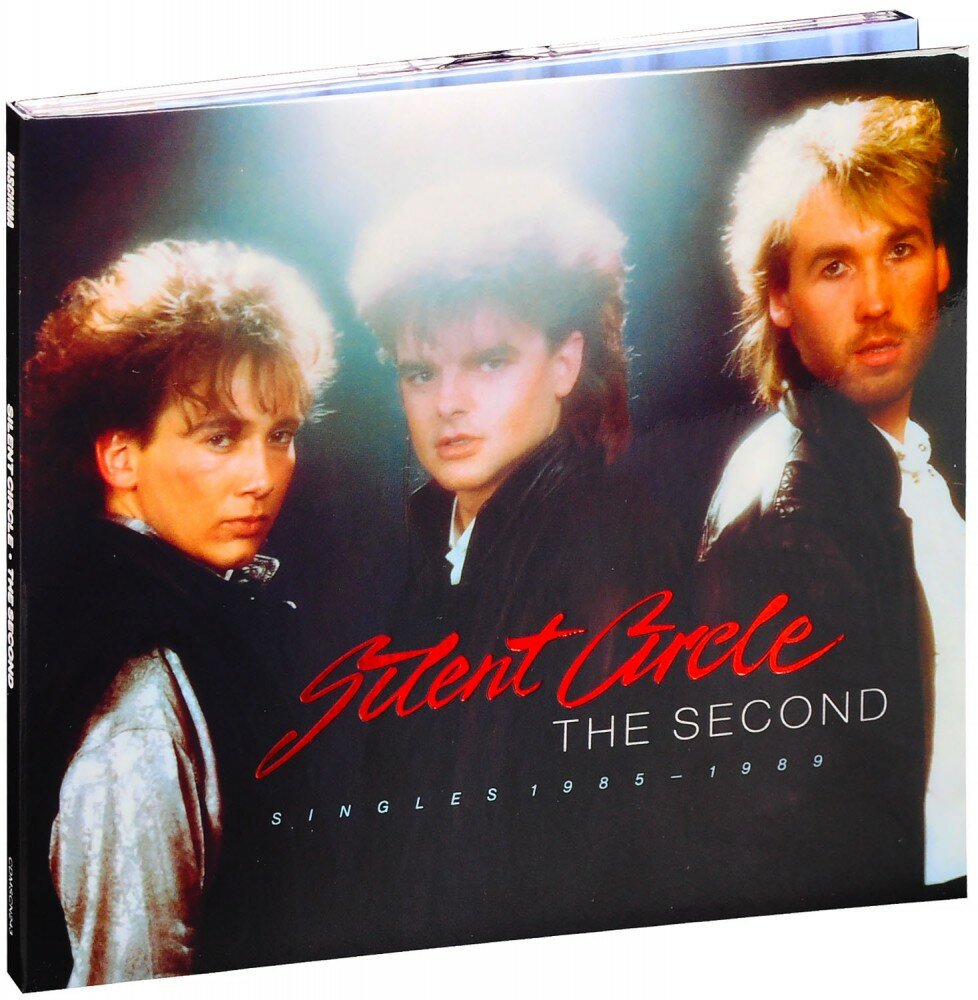 Silent Circle. The Second: Singles 1985-1989 (CD) (СД диск, Картонный бокс (digipack))