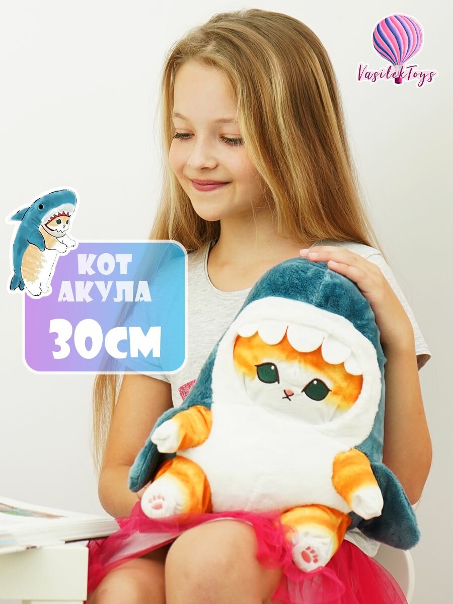 Мягкая игрушка антистресс Кот акула 30 см