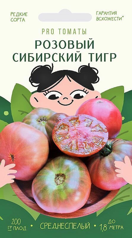 Томат Розовый сибирский тигр