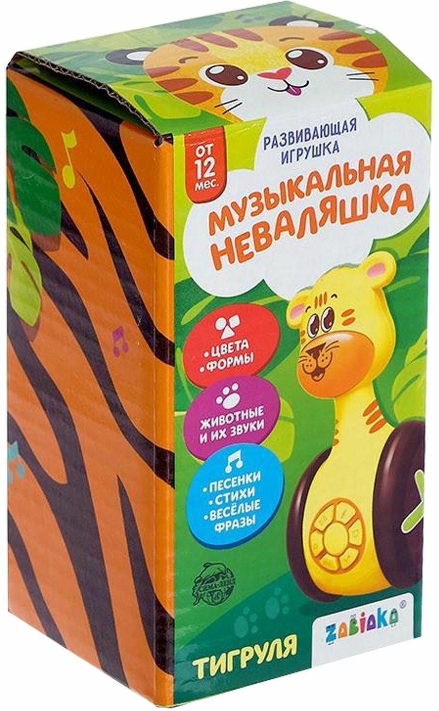 Развивающая игрушка "Музыкальная неваляшка: Тигруля" для малышей со звуковыми и световыми эффектами, ванька-встанька, учим цвета и формы