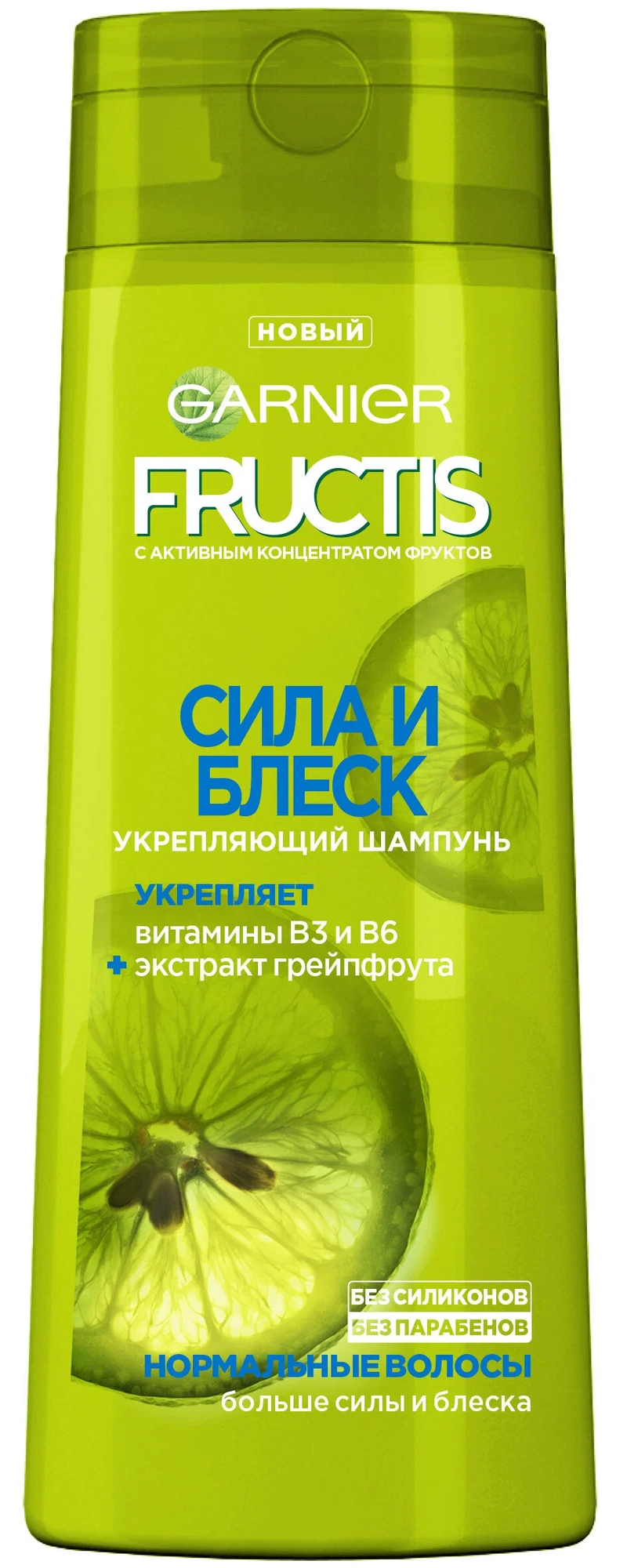Шампунь Garnier Fructis "Сила и Блеск", для всех типов волос, без парабенов, 400мл
