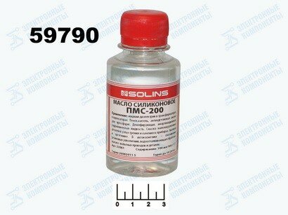 Масло ПМС-200 100мл
