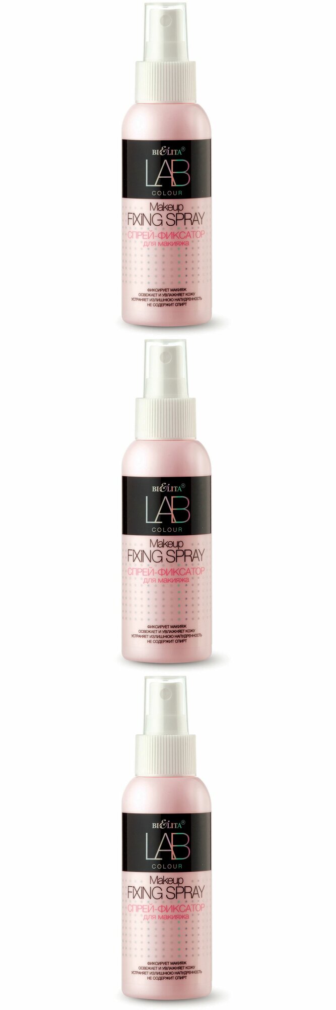Белита Спрей-фиксатор для макияжа LAB colour, 100 мл, 3 шт.