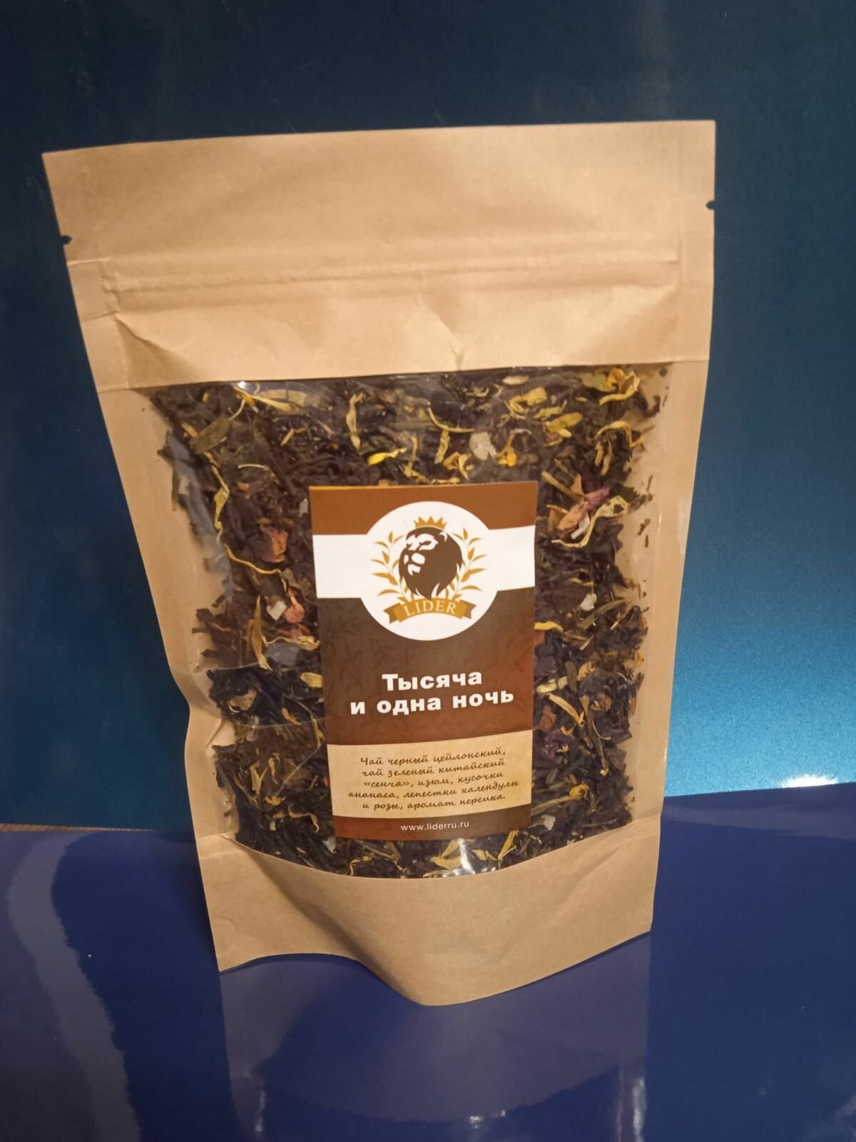 Чай "Тысяча и одна ночь" 100г