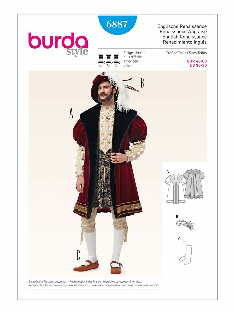 Выкройка 6887 Карнавальный костюм Ренессанс