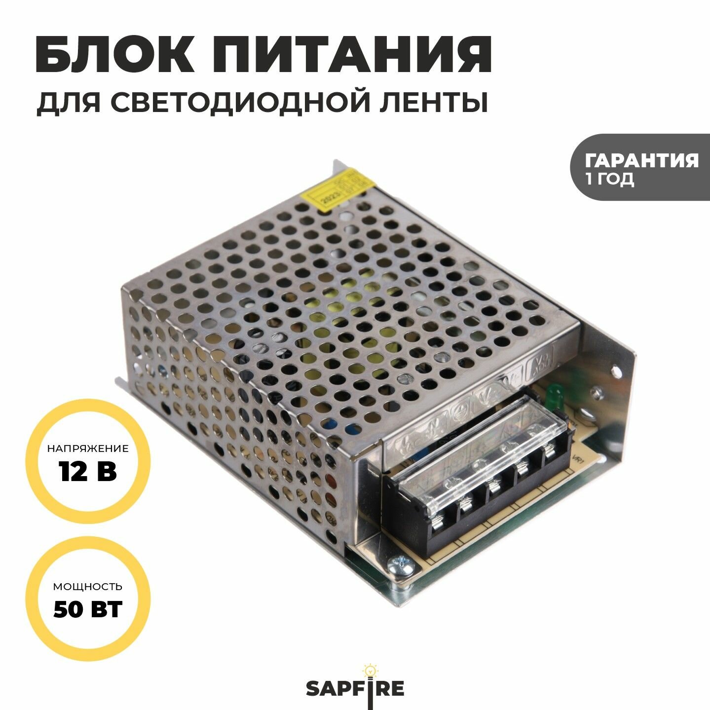 Блок питания для светодиодной ленты Ecola LED strip Power Supply 50W 220V-12V IP20