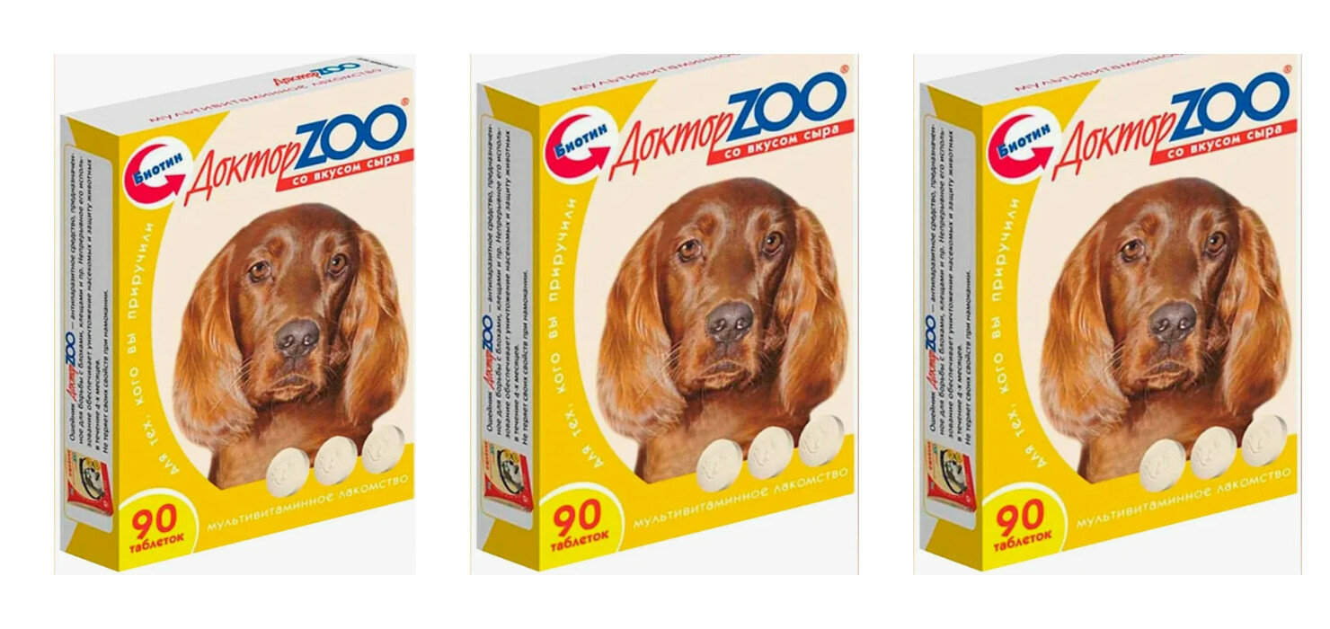 Мультивитаминное лакомство для собак Доктор ZOO cо вкусом сыра, 90 шт, 3 уп.