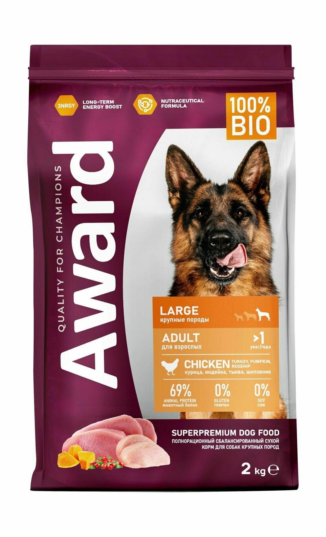 Award - Сухой корм для взрослых собак крупных пород, с курицей и индейкой с добавлением тыквы и шиповника (2кг)